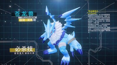 Paledramon - Wikimon - The #1 Digimon wiki