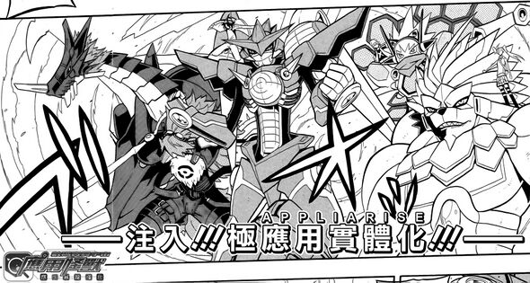 Oujamon - Wikimon - The #1 Digimon wiki