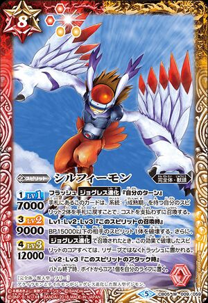 Template:SilphymonBS - Wikimon - The #1 Digimon wiki