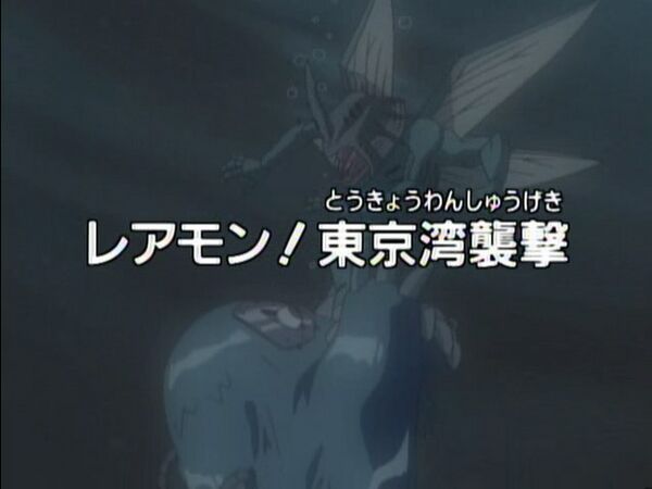 Digimon Adventure - Episode 30 - Wikimon - The #1 Digimon wiki