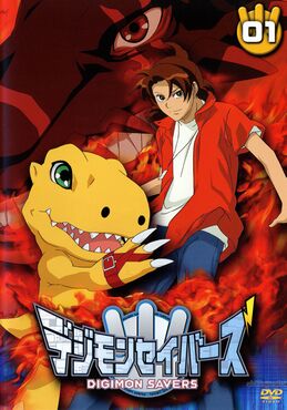 Digimon Savers - Wikimon - The #1 Digimon wiki