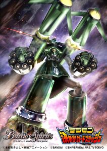 Saint Galgomon - Wikimon - The #1 Digimon wiki