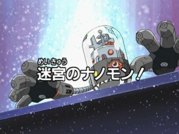 Digimon Adventure - Episode 18 - Wikimon - The #1 Digimon wiki