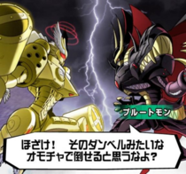 Olympos XII - Wikimon - The #1 Digimon wiki