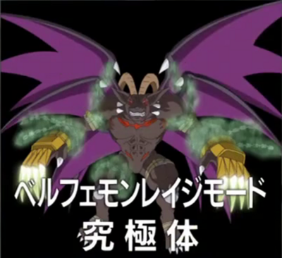 Belphemon: Rage Mode - Wikimon - The #1 Digimon wiki