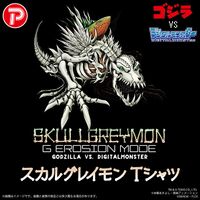 Skull Greymon: "G" Erosion Mode - Wikimon - The #1 Digimon wiki