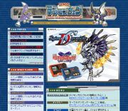 Digimon Web - Wikimon - The #1 Digimon wiki