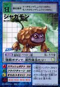 Expansion Board 3 - Wikimon - The #1 Digimon wiki