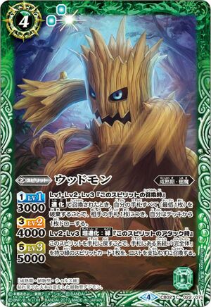 Woodmon - Wikimon - The #1 Digimon wiki