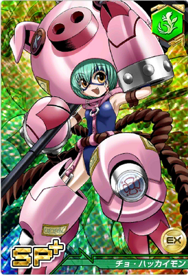 Cho·Hakkaimon - Wikimon - The #1 Digimon wiki