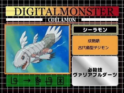 Digimon Adventure 02 - Episode 41 - Wikimon - The #1 Digimon wiki