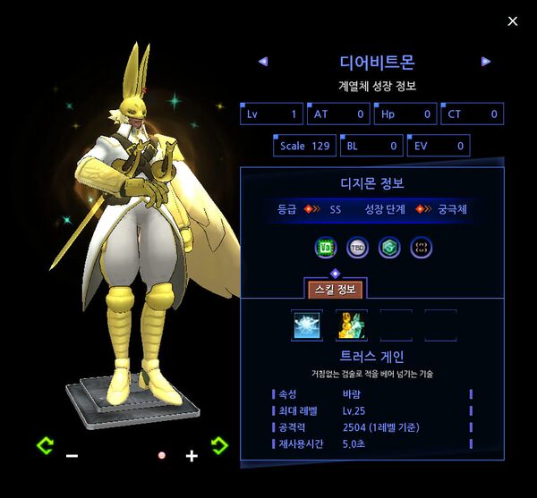 Diarbbitmon - Wikimon - The #1 Digimon wiki