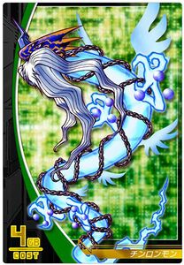 Qinglongmon - Wikimon - The #1 Digimon wiki