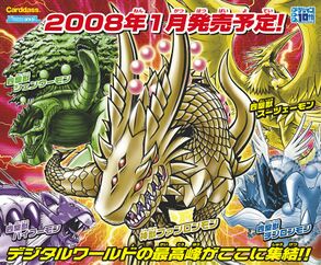 Huanglongmon - Wikimon - The #1 Digimon wiki