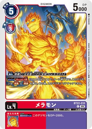 BT22-010 (DCG) - Wikimon - The #1 Digimon wiki