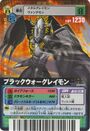 Battle Terminal Ver. 5 - Wikimon - The #1 Digimon wiki