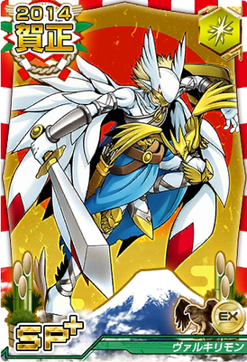 Valkyrimon - Wikimon - The #1 Digimon wiki