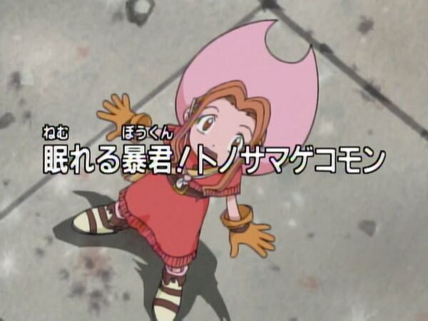 Digimon Adventure - Episode 24 - Wikimon - The #1 Digimon wiki