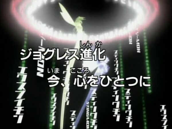 Digimon Adventure 02 - Episode 25 - Wikimon - The #1 Digimon wiki