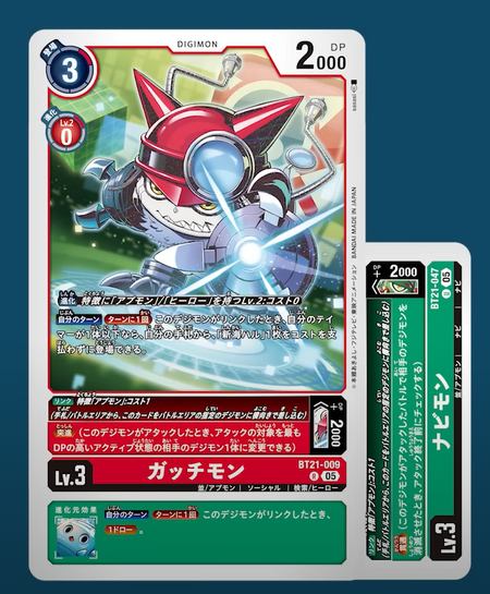 Applink - Wikimon - The #1 Digimon wiki