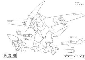 Pteranomon - Wikimon - The #1 Digimon wiki