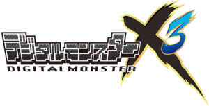 Digital Monster X Ver.3 - Wikimon - The #1 Digimon wiki
