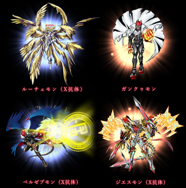 Digimon Chronicle X chapters - Wikimon - The #1 Digimon wiki