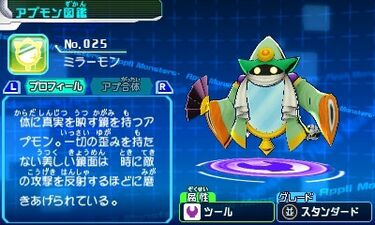 Mirrormon - Wikimon - The #1 Digimon wiki