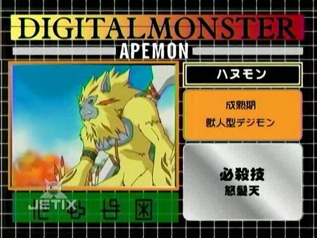 Digimon Adventure 02 - Episode 33 - Wikimon - The #1 Digimon wiki