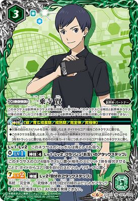 Smartphone Digivice - Wikimon - The #1 Digimon wiki