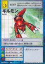 Booster 11 - Wikimon - The #1 Digimon wiki