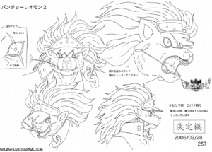 Bancho Leomon - Wikimon - The #1 Digimon wiki