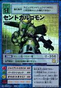 Booster 11 - Wikimon - The #1 Digimon wiki