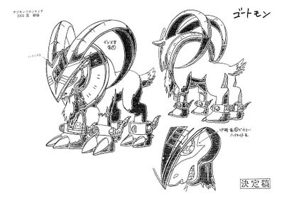 Goatmon - Wikimon - The #1 Digimon wiki