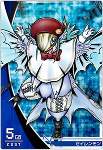 Sirenmon - Wikimon - The #1 Digimon wiki