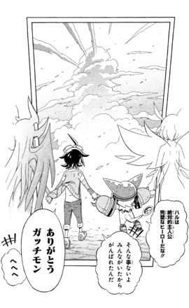 Leviathan - Wikimon - The #1 Digimon wiki