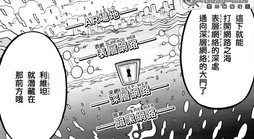 Net Ocean (Appmon) - Wikimon - The #1 Digimon wiki