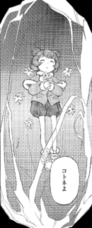 Amano Kotone - Wikimon - The #1 Digimon wiki