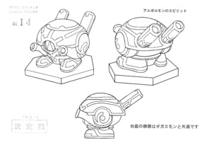 Human Spirit of Wood - Wikimon - The #1 Digimon wiki