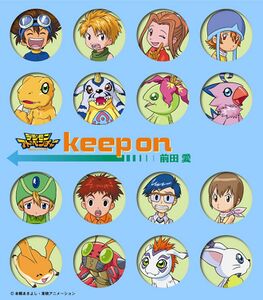 keep on (Single) - Wikimon - The #1 Digimon wiki