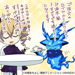 Violet Inboots - Wikimon - The #1 Digimon wiki