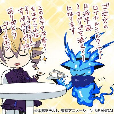 Violet Inboots - Wikimon - The #1 Digimon wiki